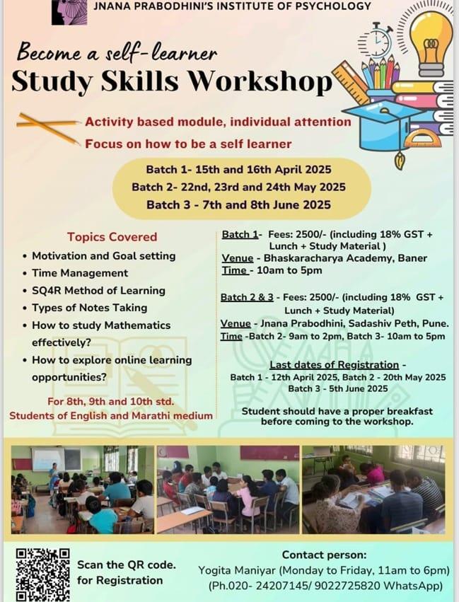 Study Skills Workshop